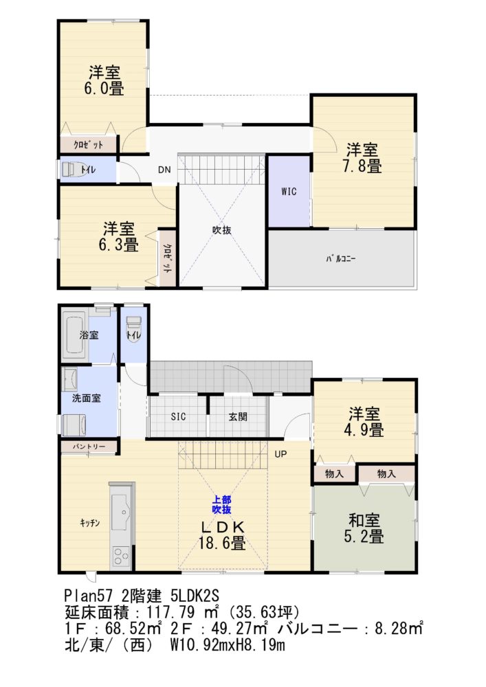 5LDKが欲しい方いませんか？ | アイビスホーム